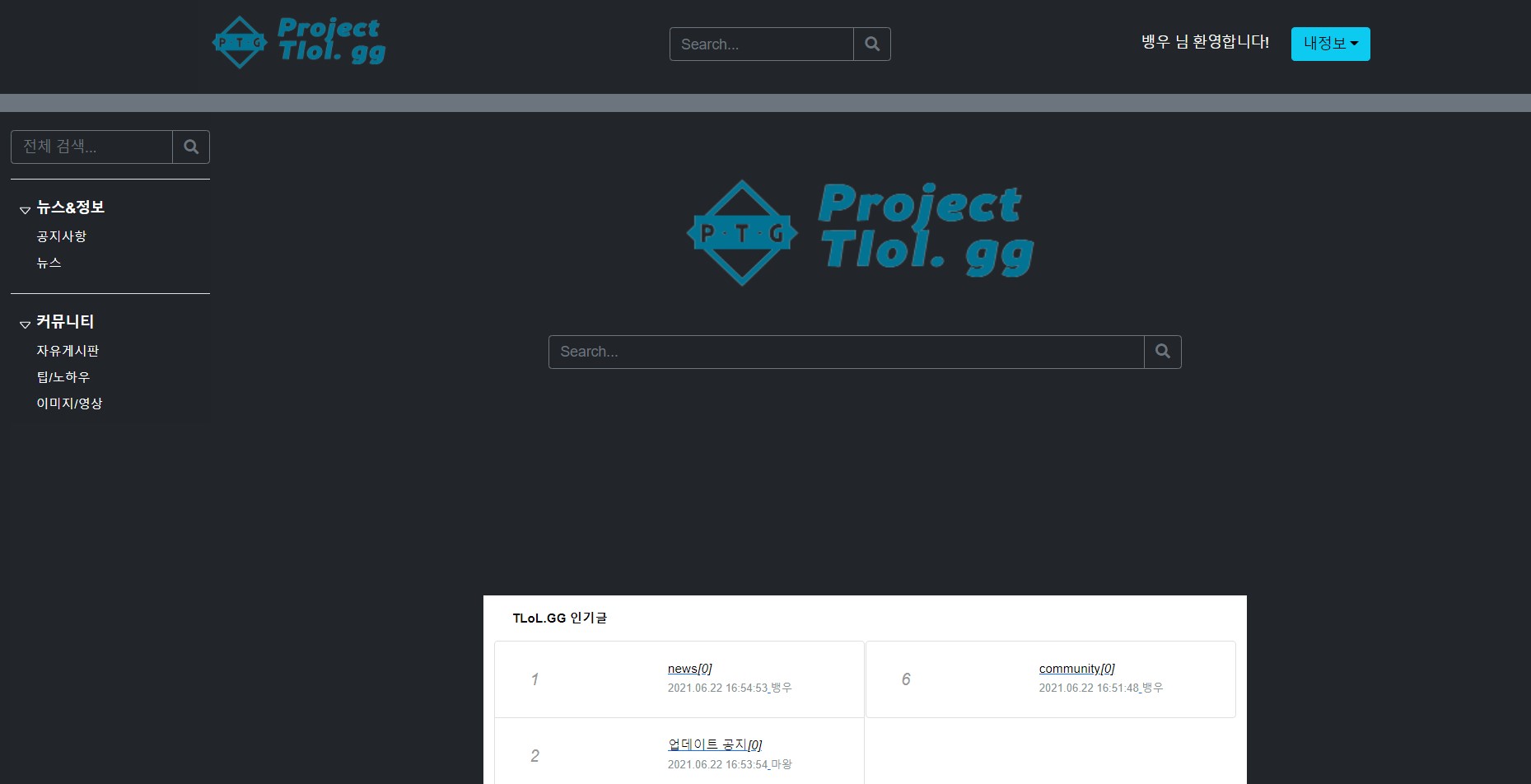 GitHub - bottleCow/JSP-Project: JSP 중간프로젝트