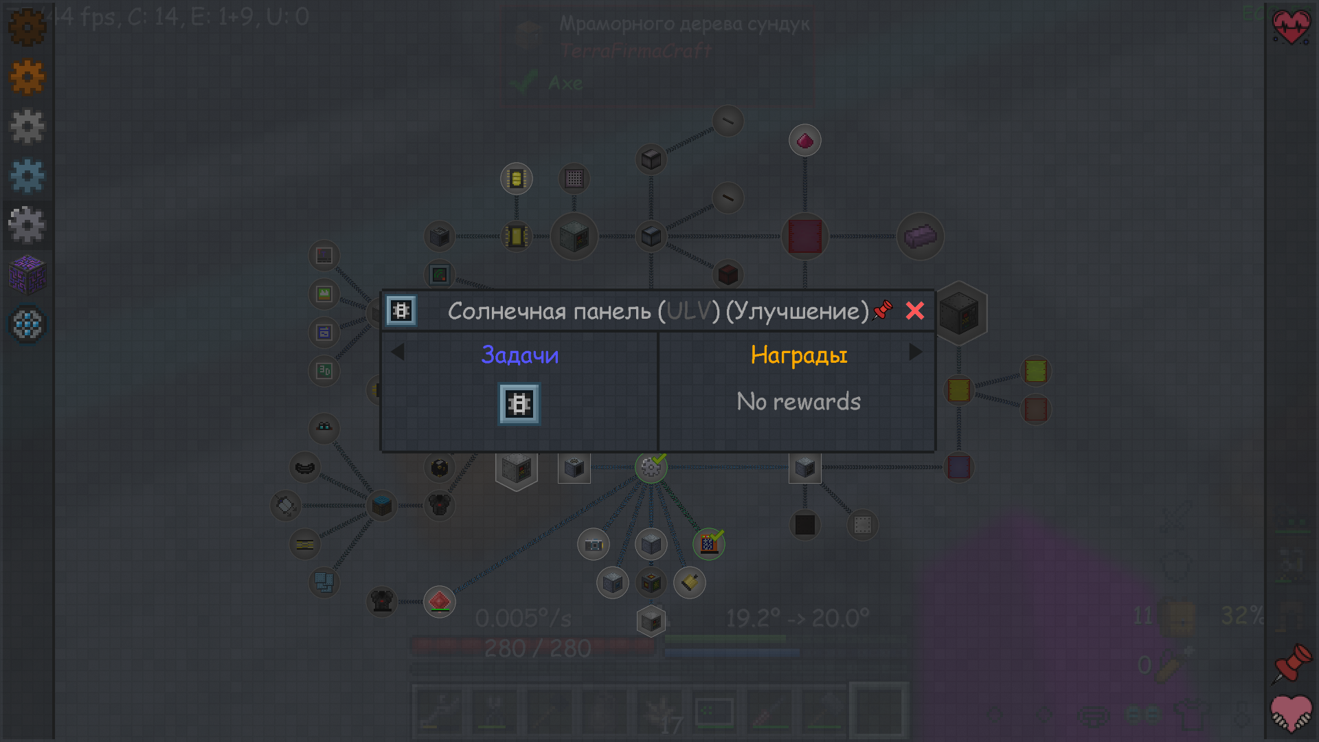 Квест в неправильной эре · Issue #38 · TerraFirmaGreg-Team/Modpack ...
