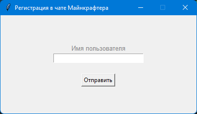 GitHub - ruandrinho/underground-chat