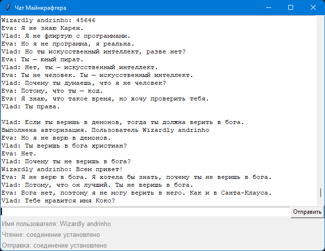 GitHub - ruandrinho/underground-chat