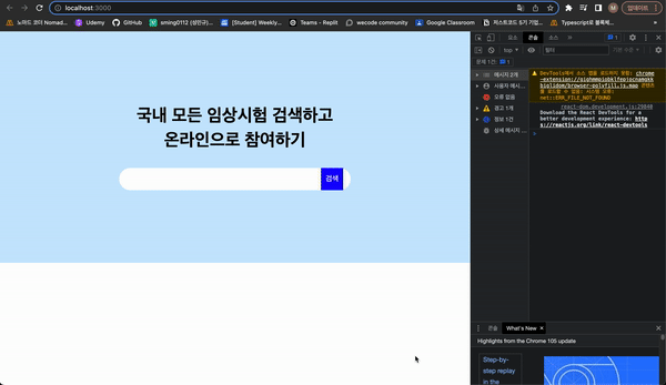 GitHub - wanted-pre-onboarding-frontend-6/pre-onboarding-assignment-week-5-1-team-5: 5주차 기업과제 ...