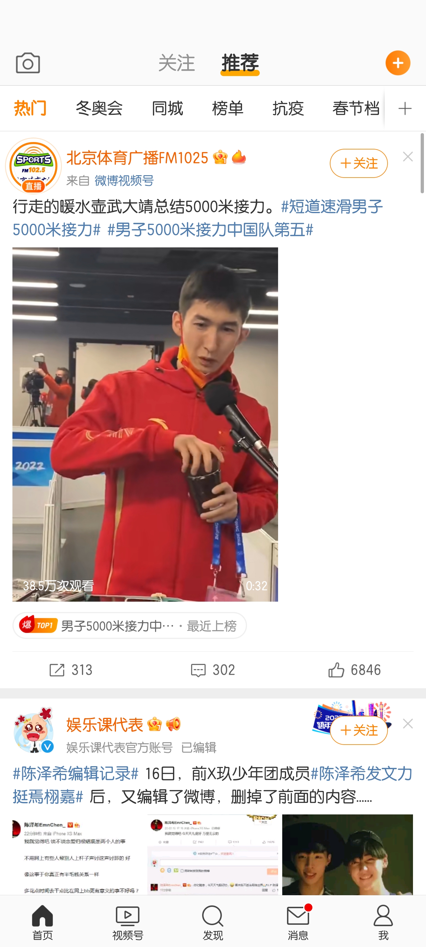 移花接木目标活动启动后内容缺失以及状态栏消失 · Issue #416 · Tornaco/Thanox · GitHub