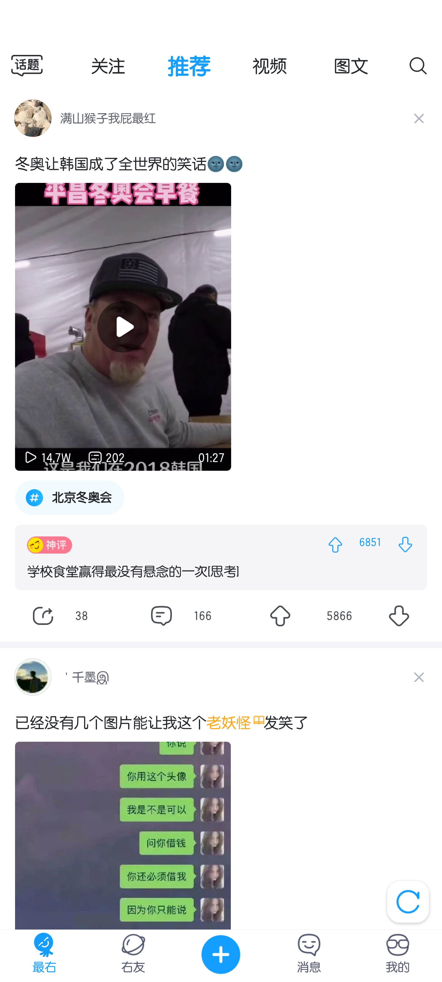 移花接木目标活动启动后内容缺失以及状态栏消失 · Issue #416 · Tornaco/Thanox · GitHub