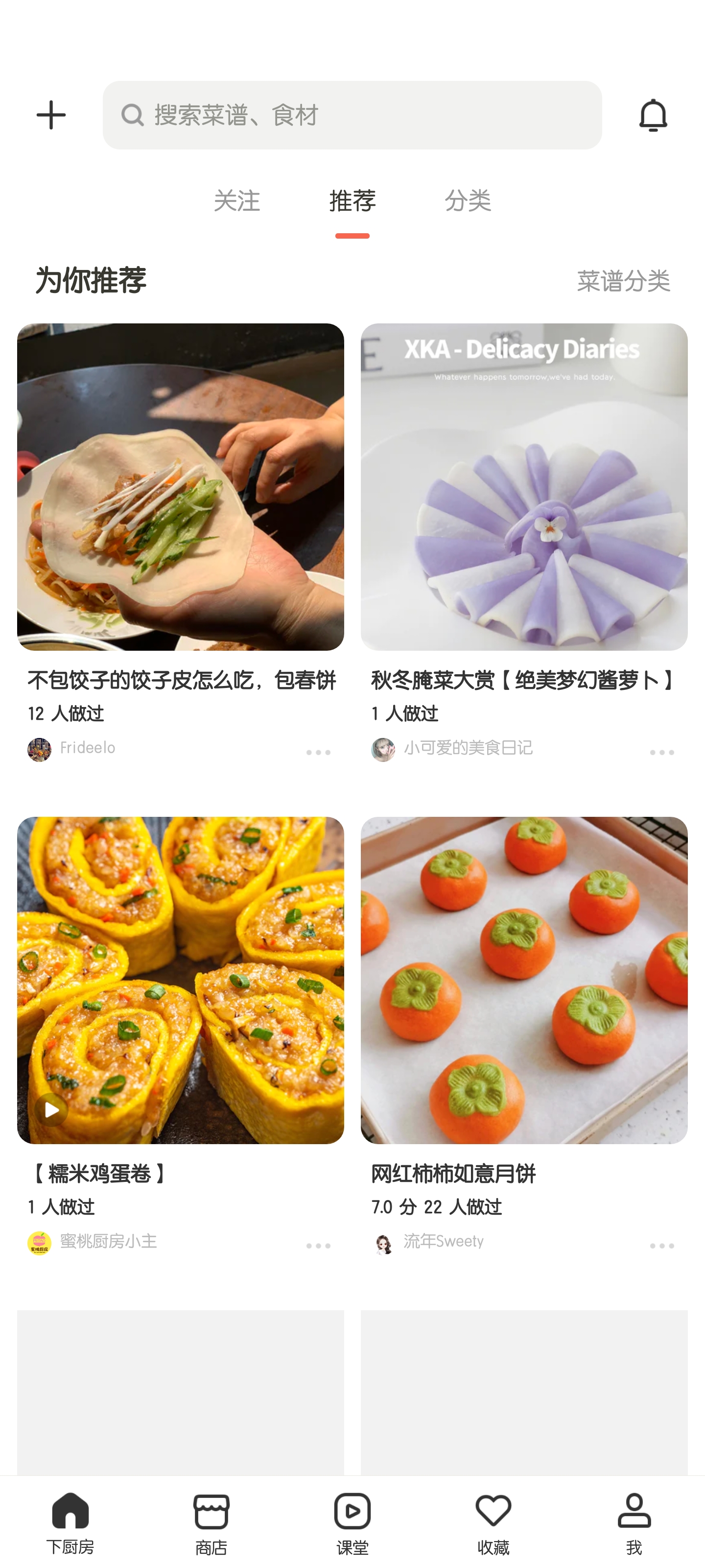 移花接木目标活动启动后内容缺失以及状态栏消失 · Issue #416 · Tornaco/Thanox · GitHub