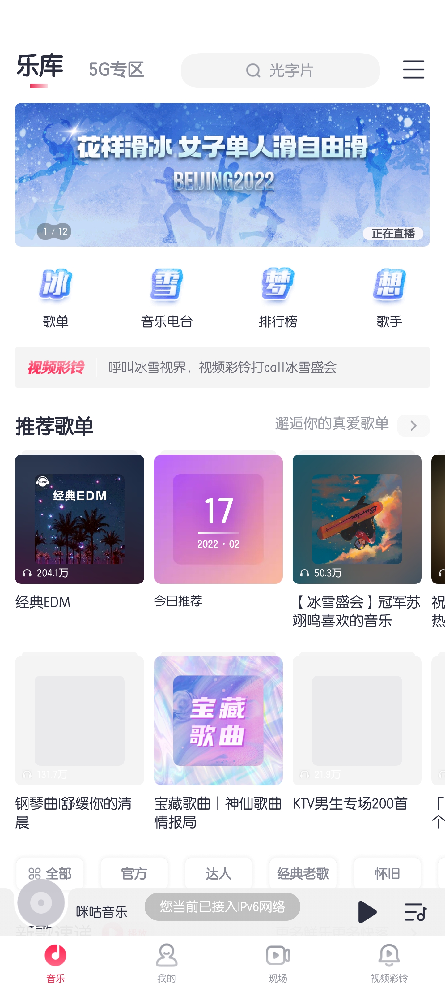 移花接木目标活动启动后内容缺失以及状态栏消失 · Issue #416 · Tornaco/Thanox · GitHub