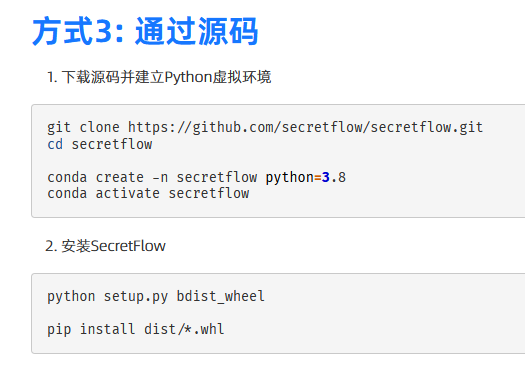 源码方式编译Secretflow · Issue #470 · secretflow/secretflow · GitHub