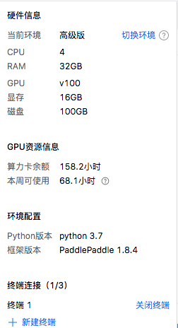 aistudio训练平台上打开可视化显示空白的，是不是改版了，之前是好的 · Issue #841 · PaddlePaddle/VisualDL · GitHub