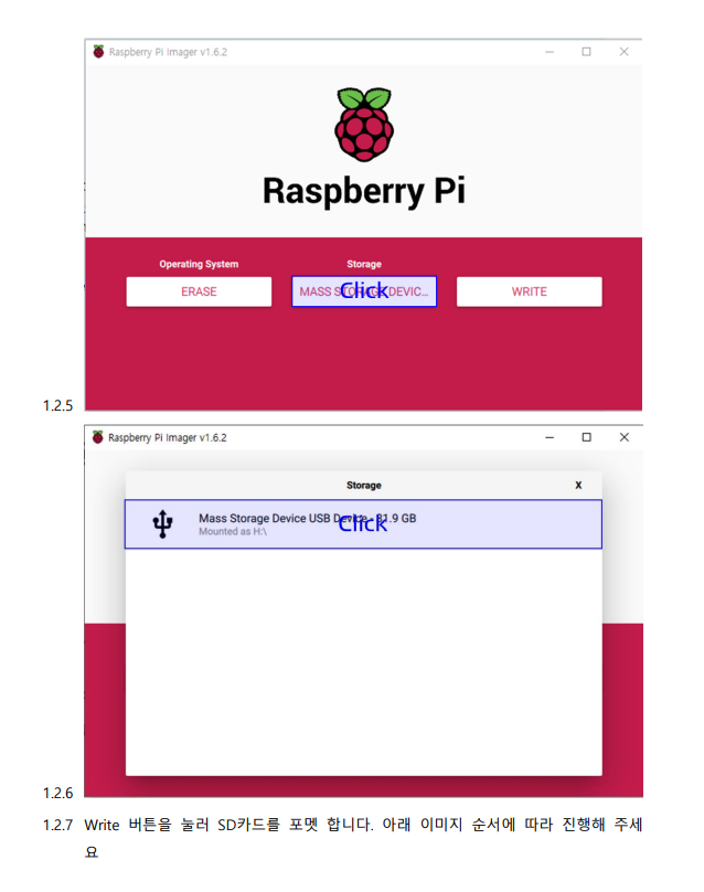 GitHub - unseon5470-oss/LowLatencyRaspCamWirelessStreaming: Low Latency ...