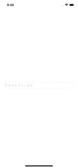 【SwiftUI】キーボードツールバーを実装する #iOS - Qiita