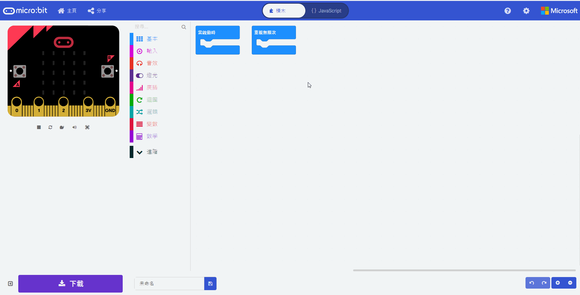 Math.randomRange is not properly converted to blocks in Traditional Chinese version · Issue ...