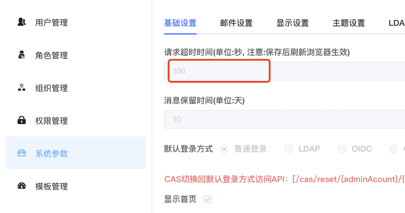[Question] · Issue #2380 · dataease/dataease · GitHub