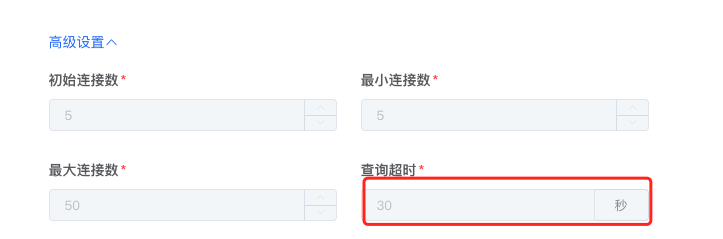 [Bug] 保存SQL数据集超时 · Issue #5079 · dataease/dataease · GitHub