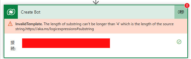 [CoE Starter Kit - BUG] Error occured in "Admin | Sync Template v3 (PVA ...