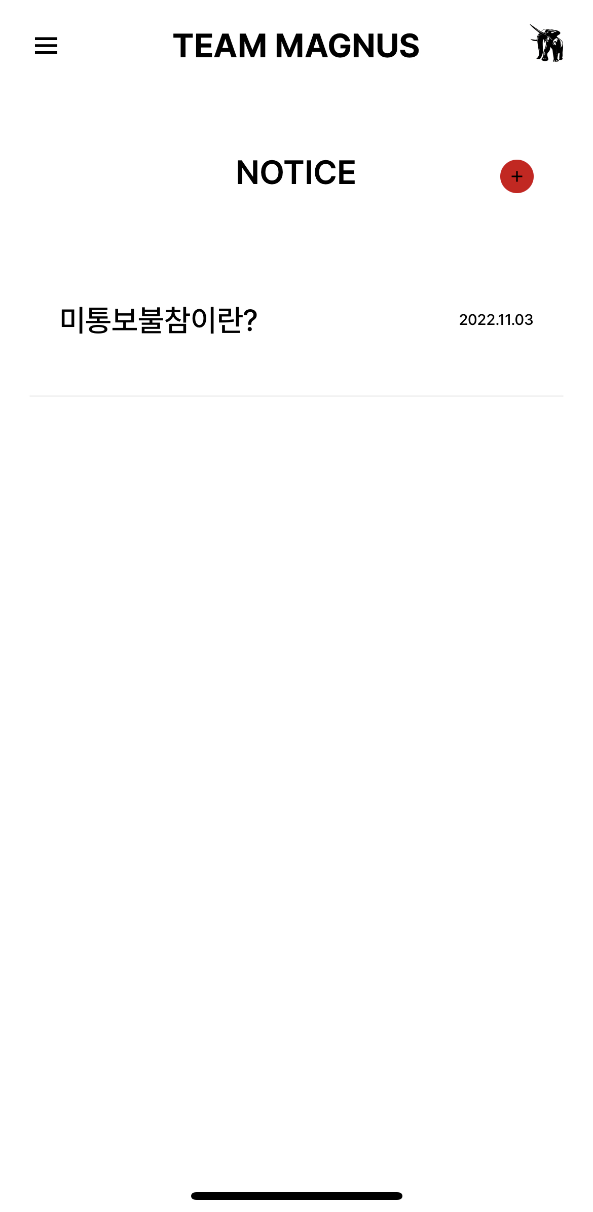 GitHub - TEAM-MAGNUS/MAGNUS