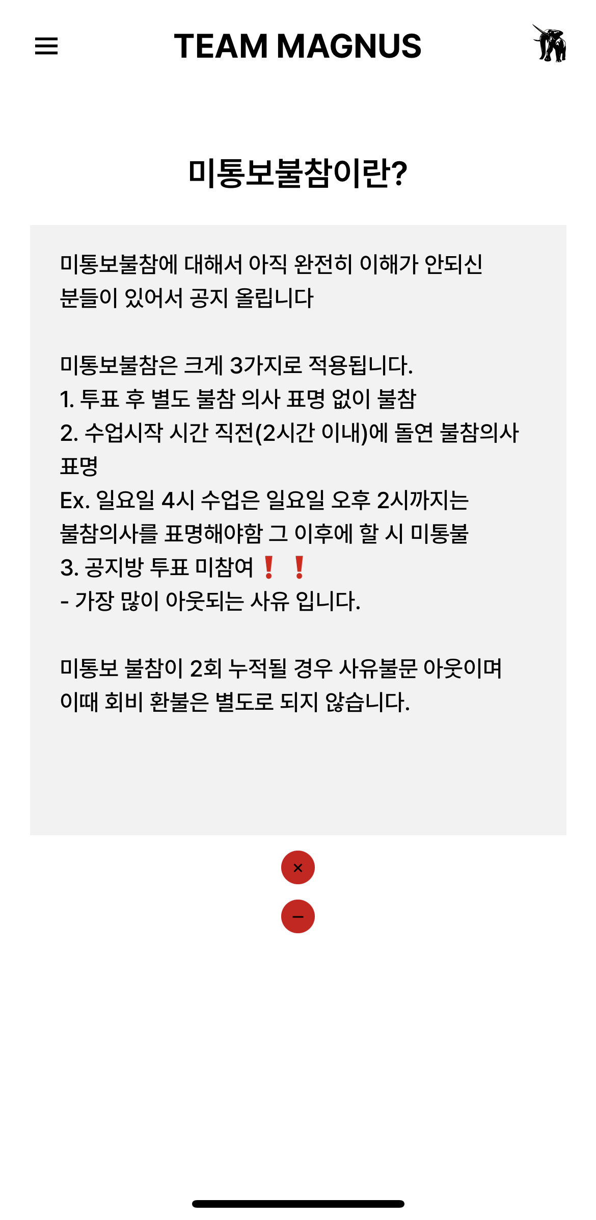 GitHub - TEAM-MAGNUS/MAGNUS