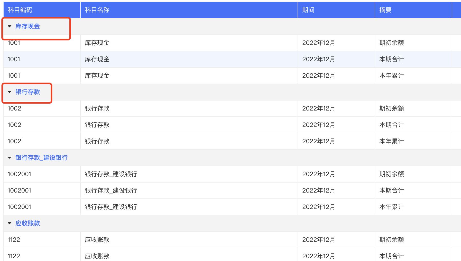 表格数据分组显示功能 · Issue 2248 · X Extends Vxe Table · Github