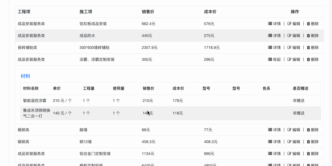嵌套 Table 的 hover 问题 · Issue #139 · heyui/heyui · GitHub