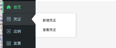 Menu功能建议 · Issue #223 · heyui/heyui · GitHub