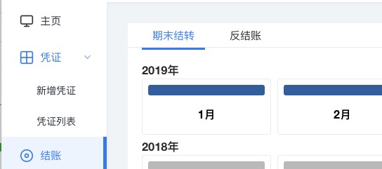 Menu功能建议 · Issue #223 · heyui/heyui · GitHub