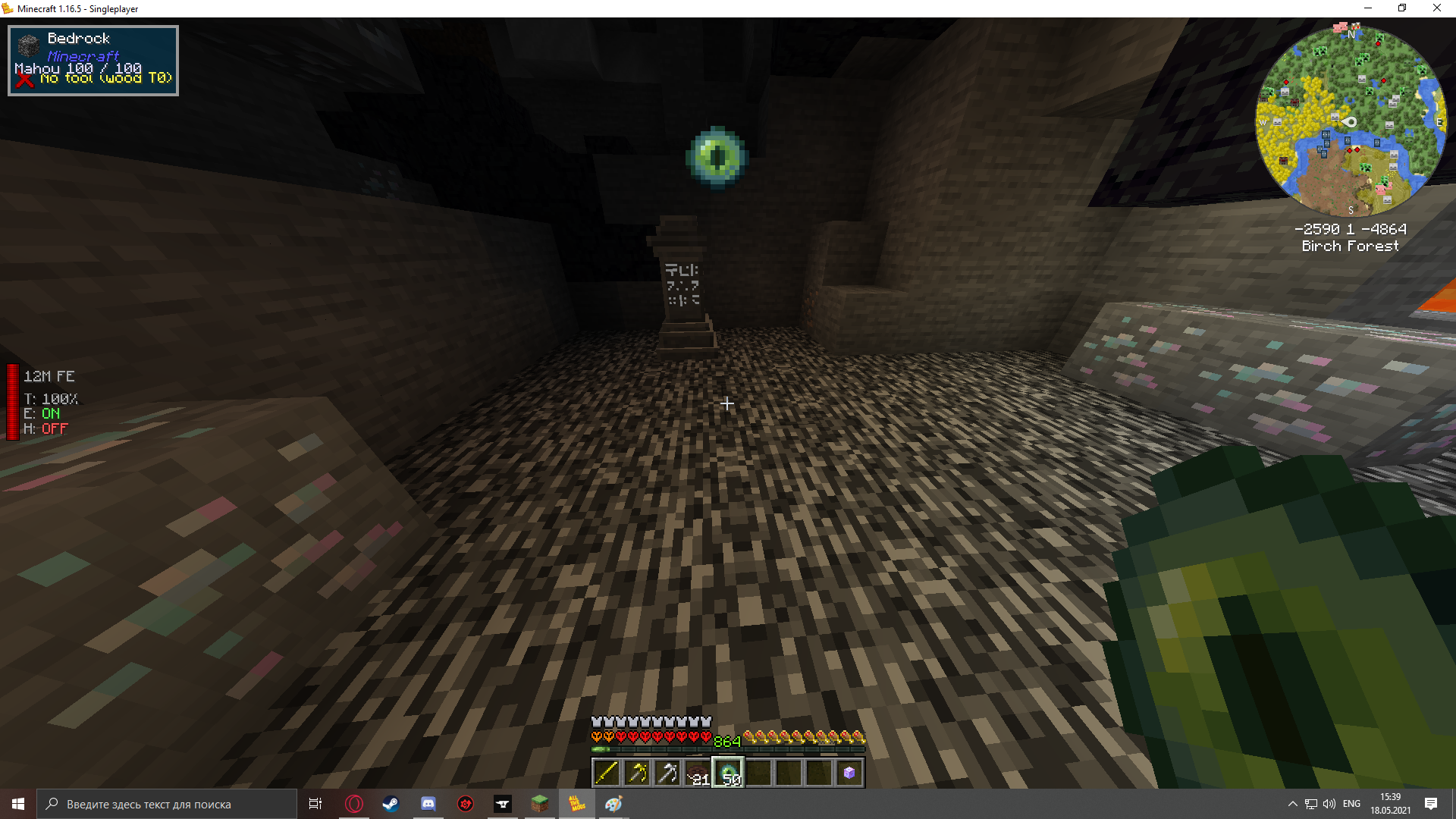 ATM 1.6.3c / Broken Stronghold · Issue #1640 · AllTheMods/ATM-6 · GitHub