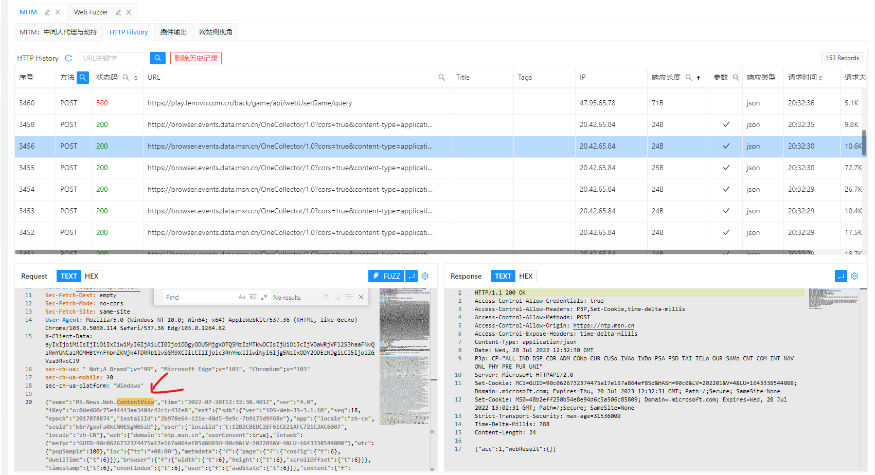 [优化]POST数据包内容匹配 · Issue #367 · yaklang/yakit · GitHub