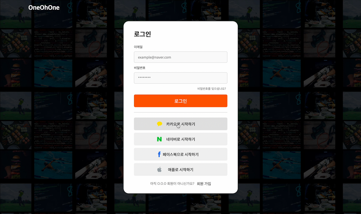 GitHub - wecode-bootcamp-korea/42-2nd-OneOhOne-backend