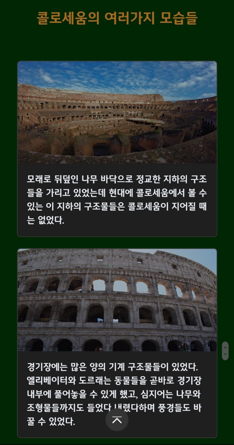 GitHub - CodingOnFirstProject/firstProject: 코딩온 1차 프로젝트