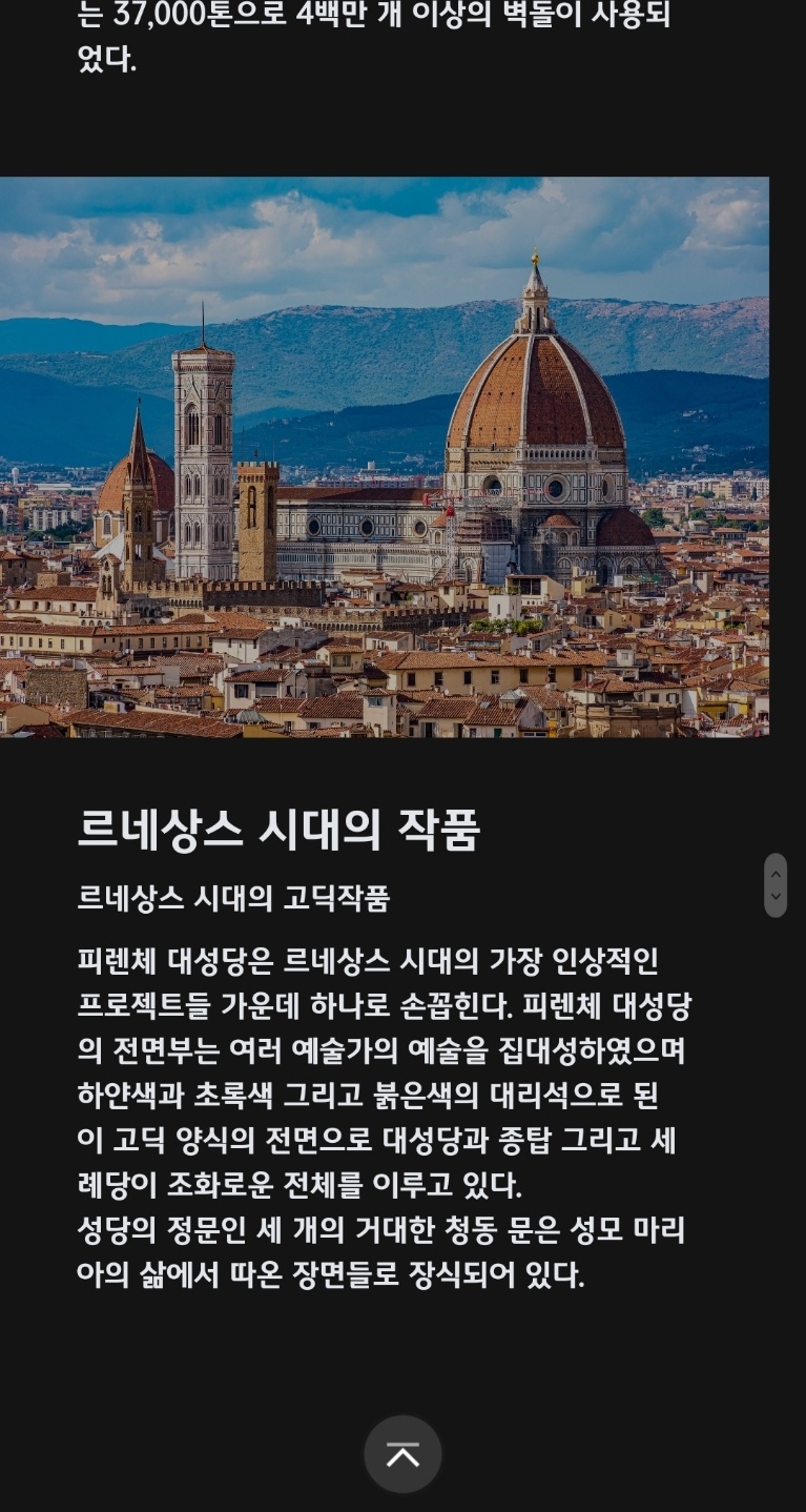 GitHub - CodingOnFirstProject/firstProject: 코딩온 1차 프로젝트