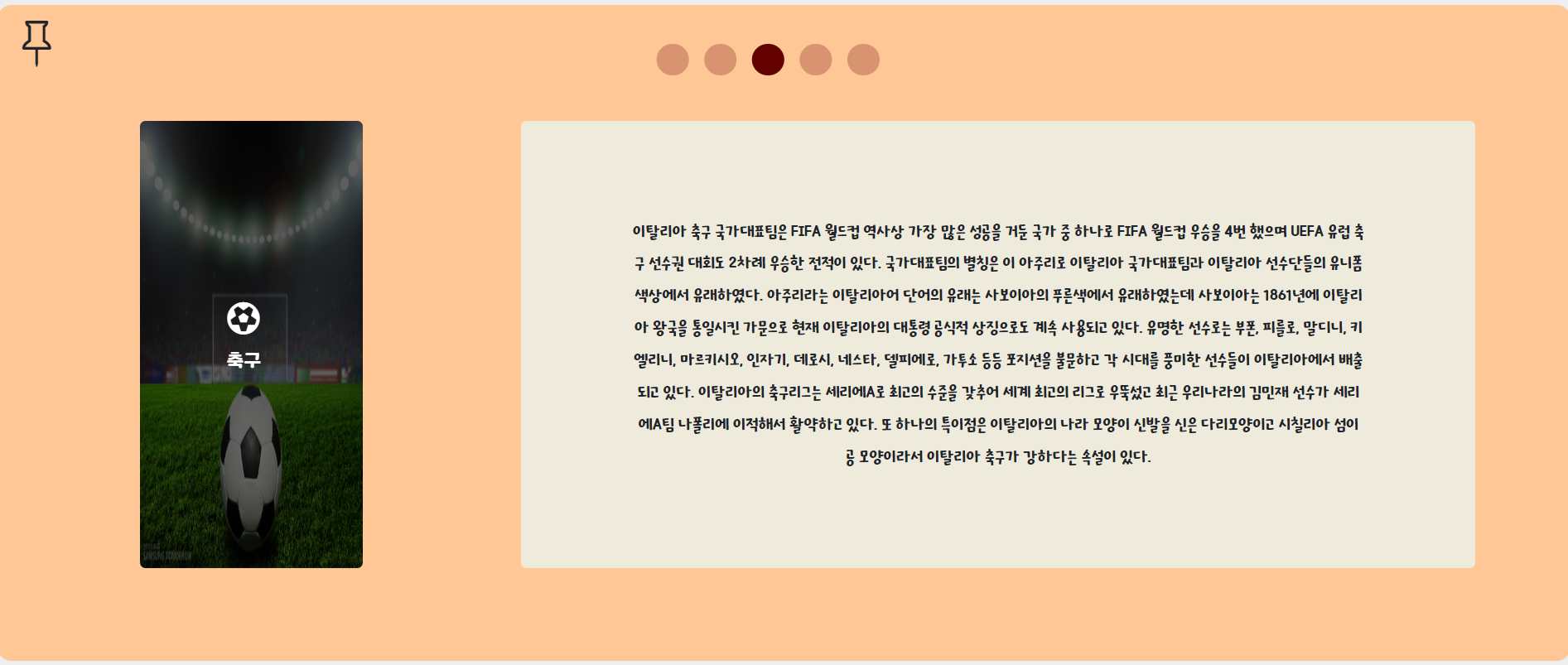 GitHub - CodingOnFirstProject/firstProject: 코딩온 1차 프로젝트