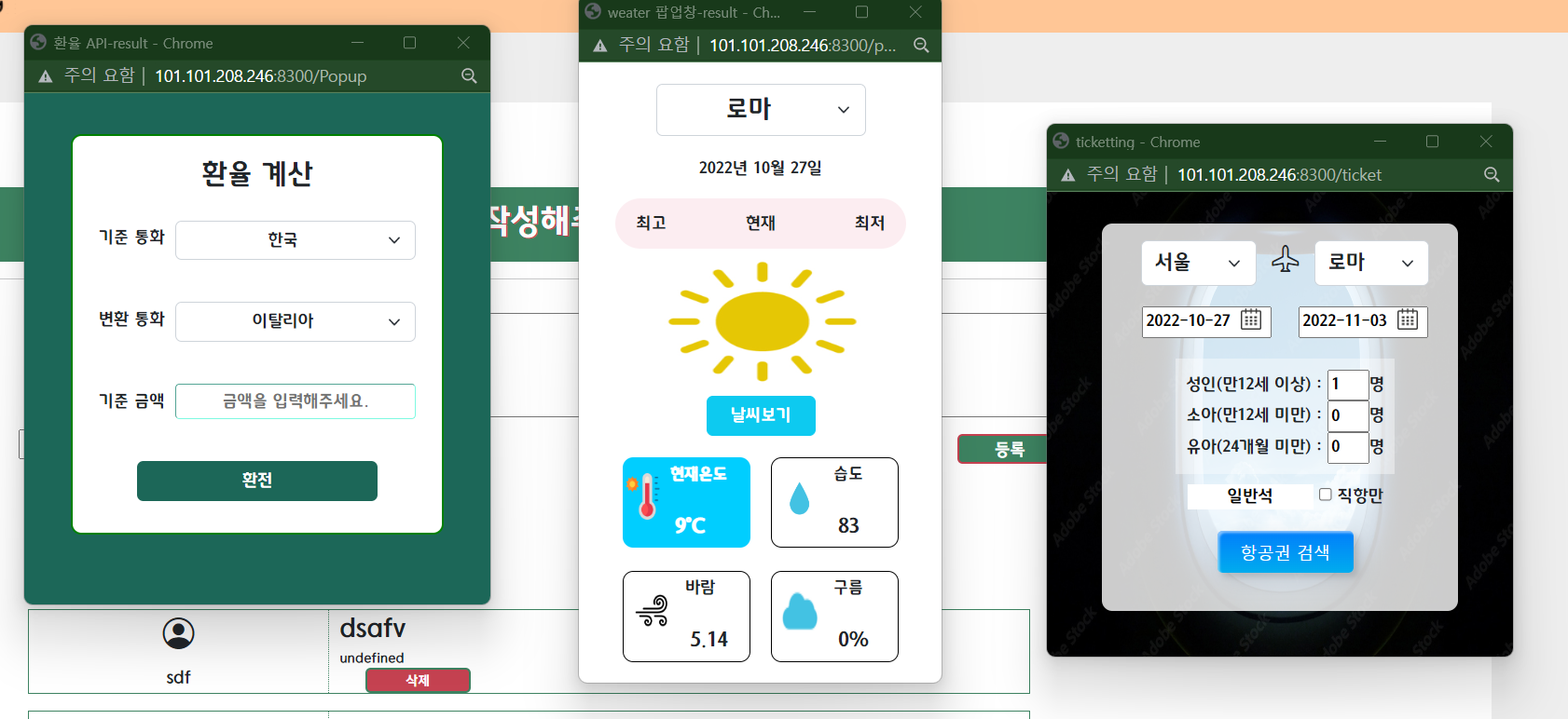GitHub - CodingOnFirstProject/firstProject: 코딩온 1차 프로젝트