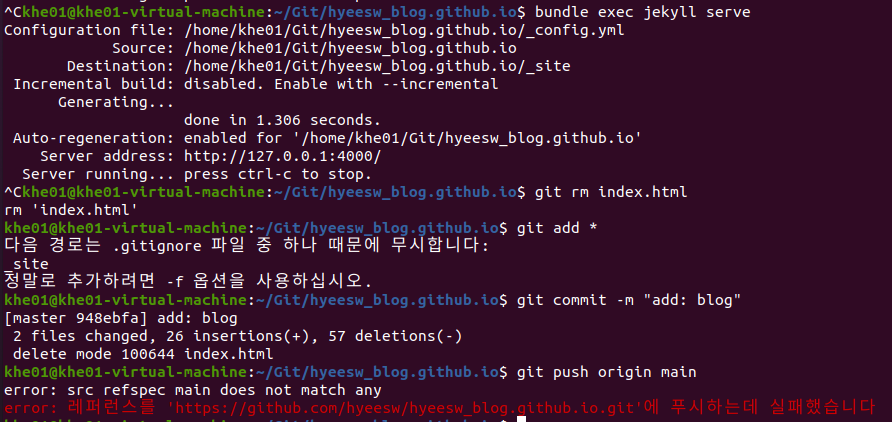 git push에 문제가 생겼습니다 · super-corini super-corini.github.io · Discussion #33 · GitHub