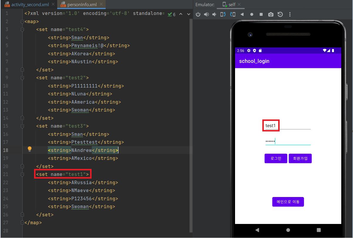 GitHub - hyeesw/AOS-login_register: 로그인/회원가입 기능을 갖춘 앱
