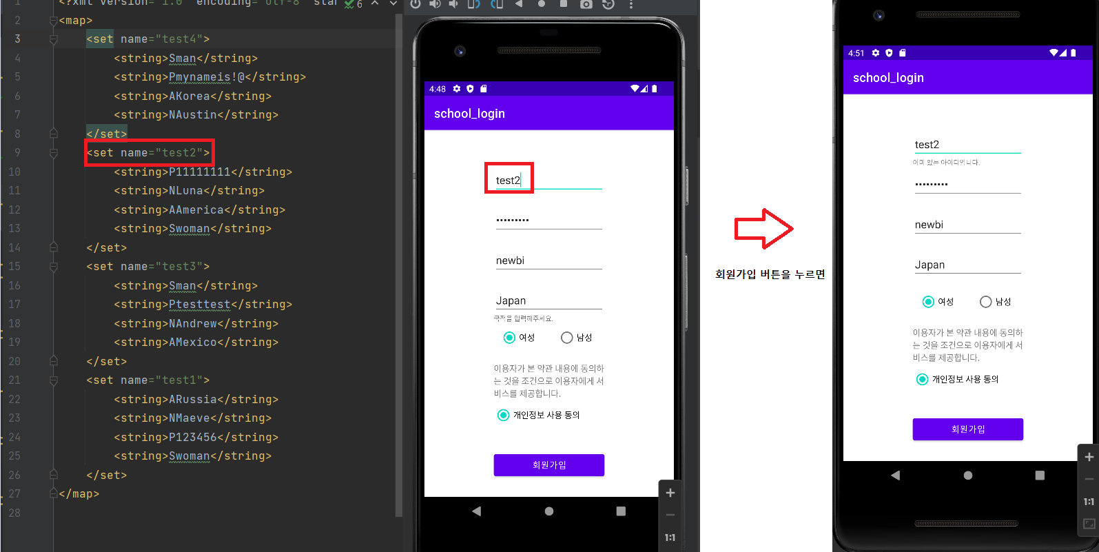 GitHub - hyeesw/AOS-login_register: 로그인/회원가입 기능을 갖춘 앱