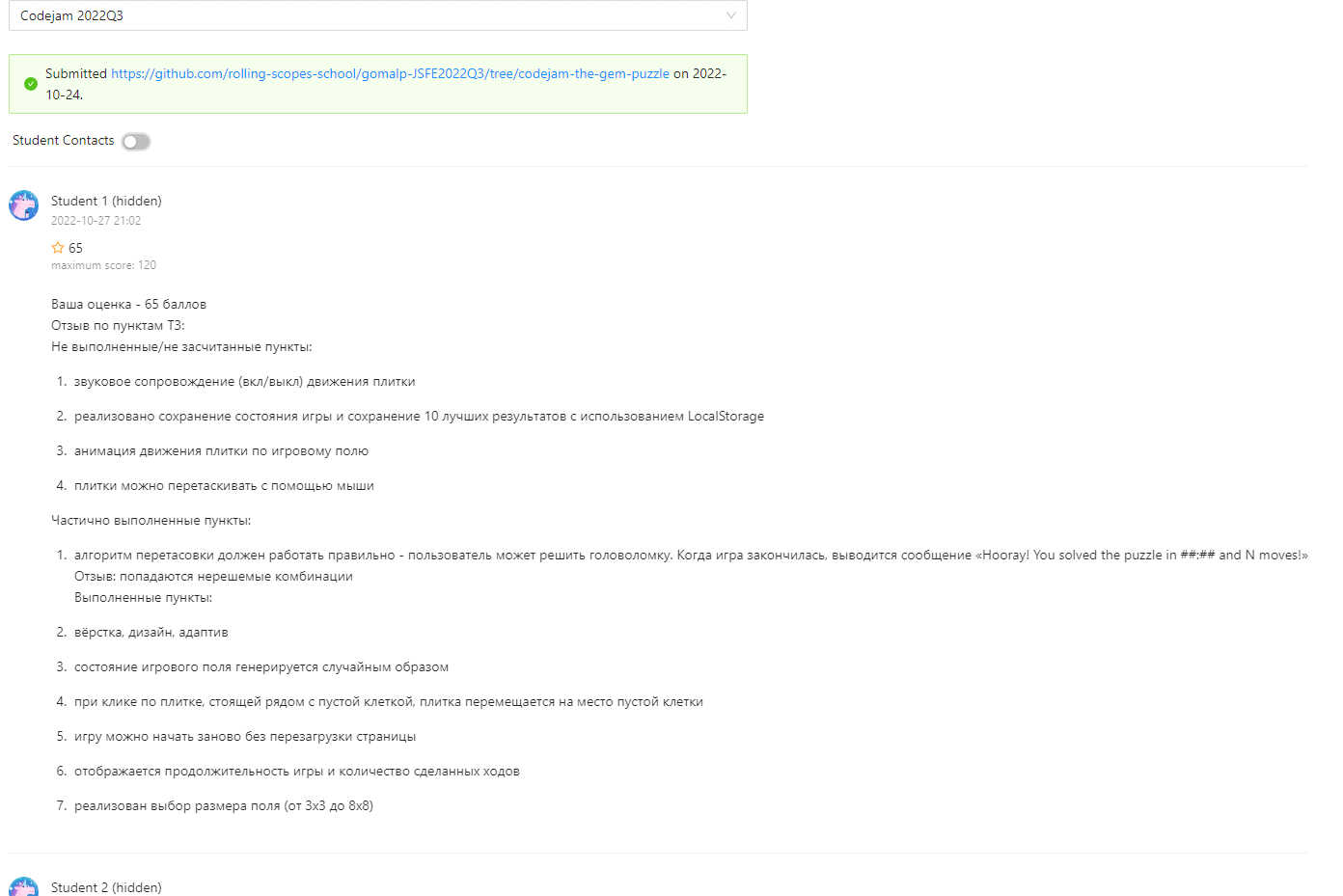 Cross-Check 'Codejam 2022Q3' - 'gomalp'. · Issue #799 · rolling-scopes-school/support · GitHub