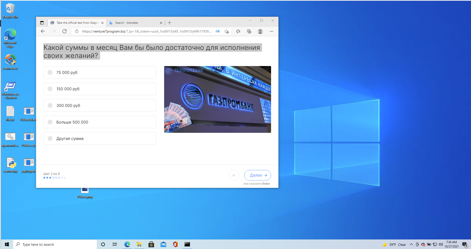 [Add request] · Issue #537 · blocklistproject/Lists · GitHub