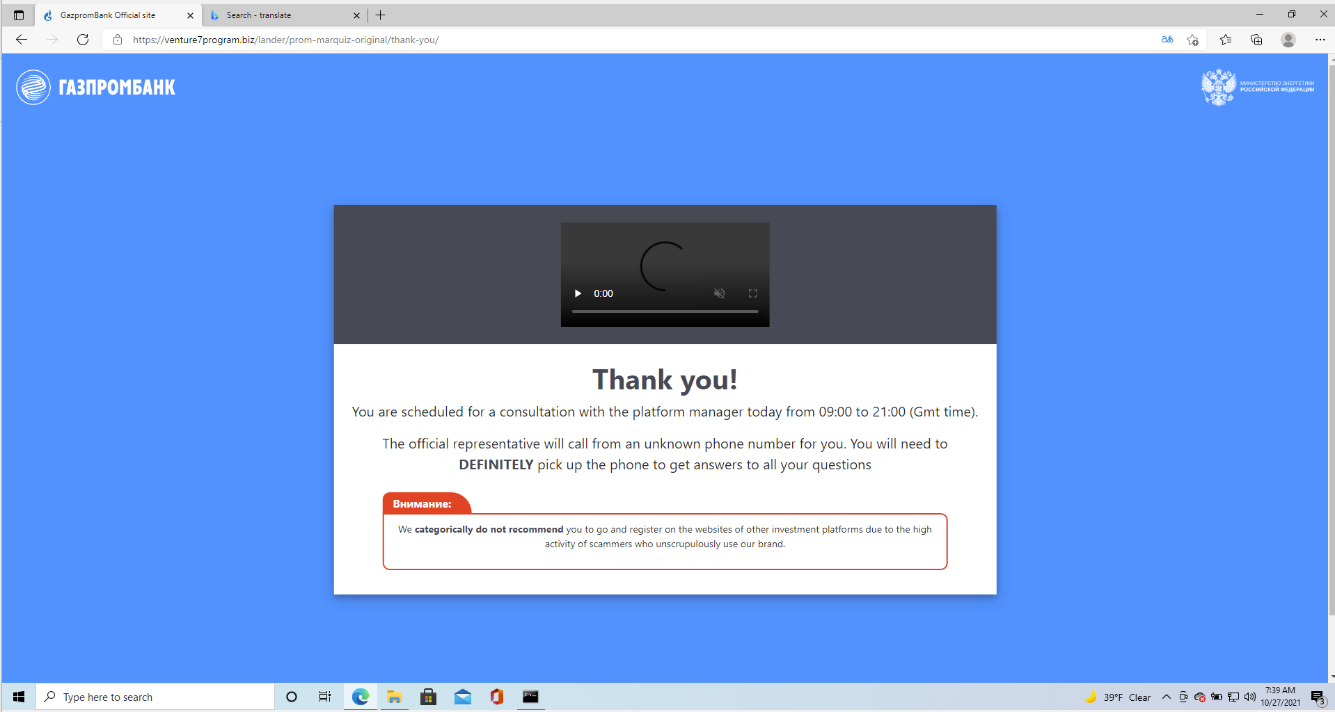 [Add request] · Issue #537 · blocklistproject/Lists · GitHub