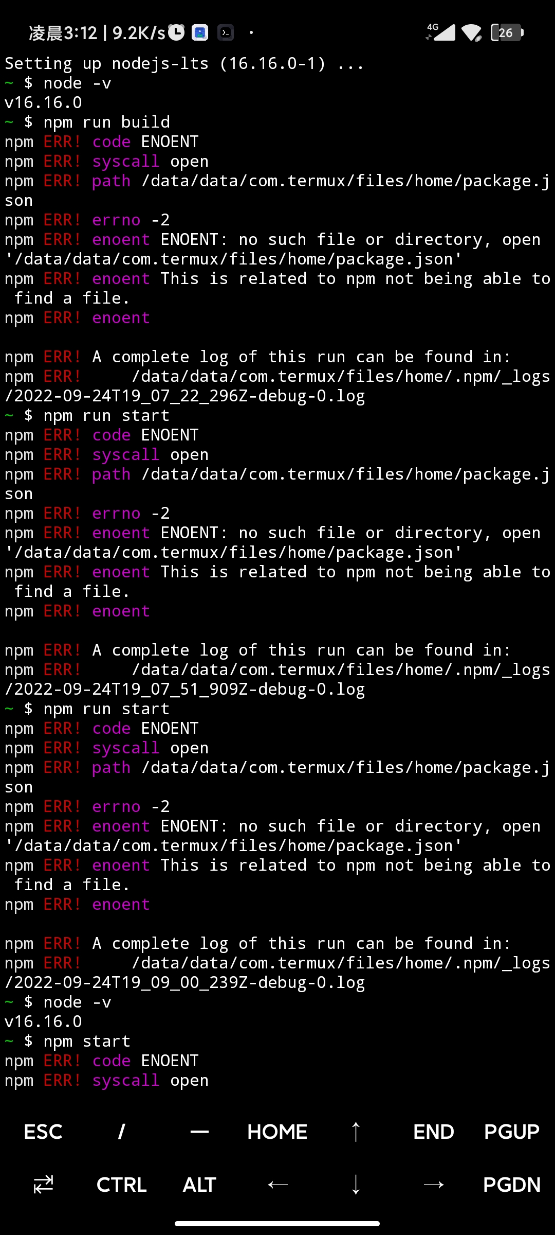 坐姿 您好 请问安装好了node还这个样子怎么办 · Issue #90 · cxOrz/chaoxing-signin · GitHub