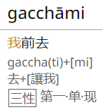 编辑框的错误检查 · Issue #663 · iapt-platform/mint · GitHub
