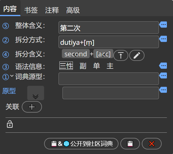 编辑框的错误检查 · Issue #663 · iapt-platform/mint · GitHub