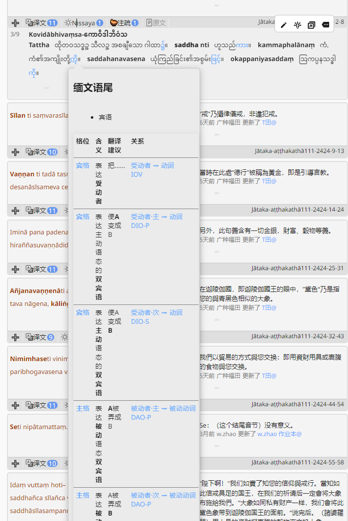 竖屏显示器样式优化 · Issue #960 · iapt-platform/mint · GitHub