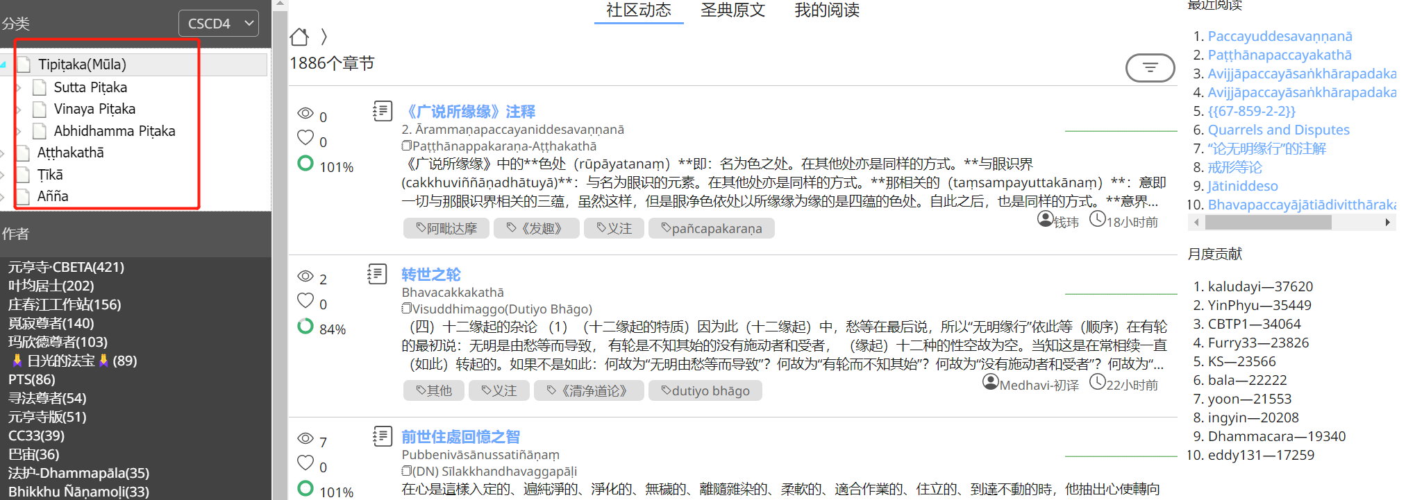 选经界面在研发中的痛点 · Issue #1002 · iapt-platform/mint · GitHub