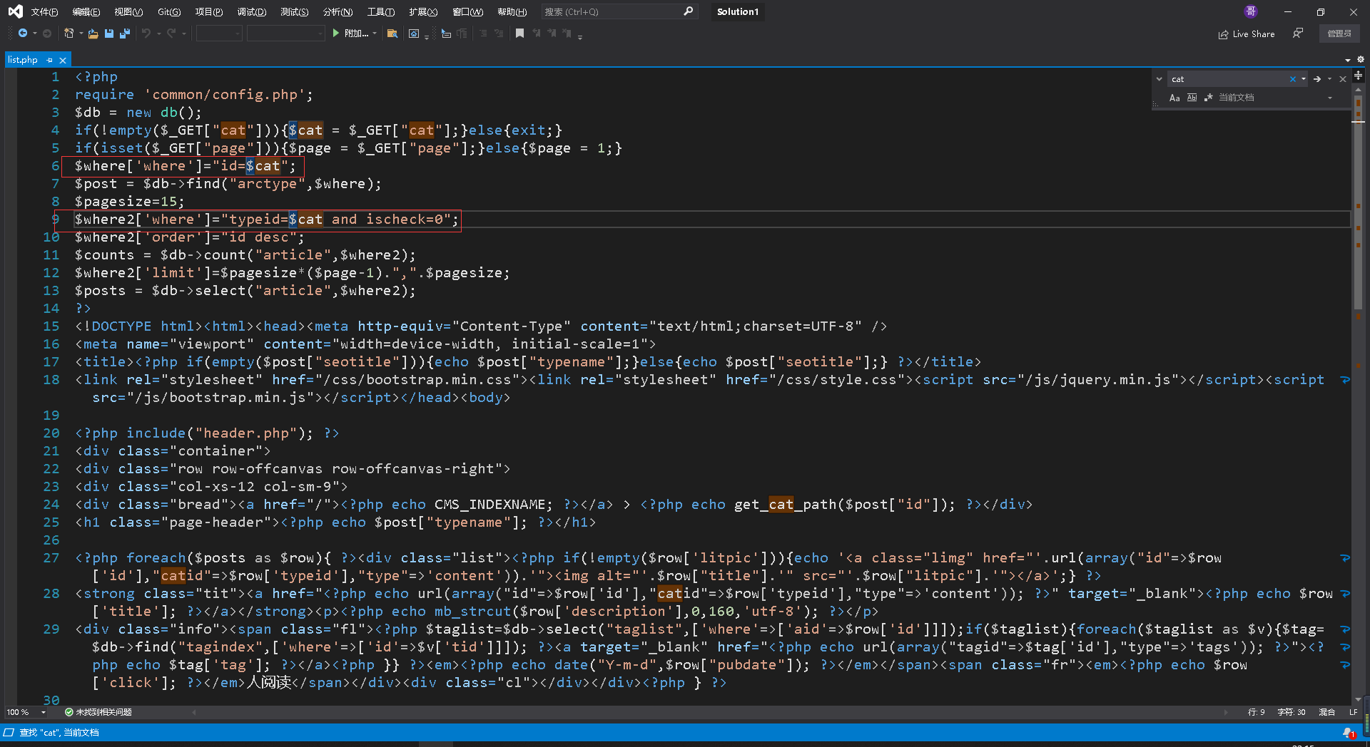 There is a vulnerability in your project - SQL injection · Issue #3 · Fanli2012/native-php-cms ...