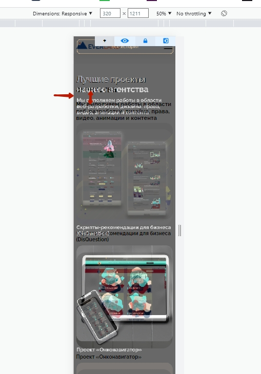 'Agency' 320px: The width of the elements and the margins differ from ...