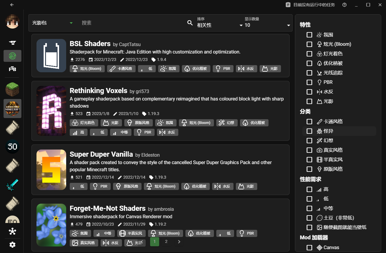 Modrinth大变样！ · Issue #387 · Voxelum/x-minecraft-launcher · GitHub