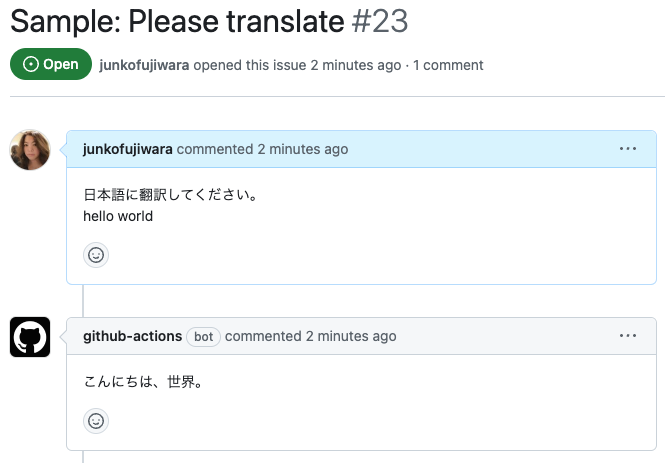 GitHub - junkofujiwara/simple-github-action-with-issue-and-chatgpt: Simple Sample Code for ...