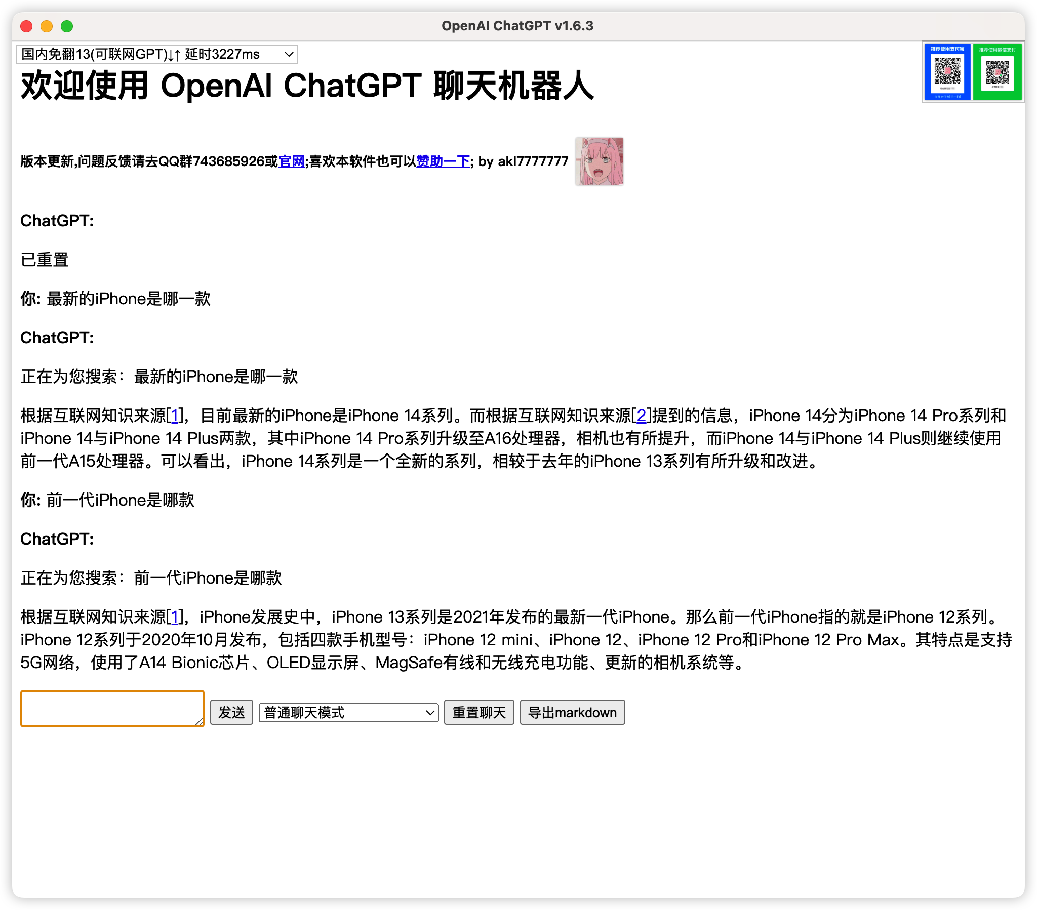 GitHub - Oz-Starlit/free-chatgpt-client-pub: **A free chatgpt client ... GitHub - Oz-Starlit/free-chatgpt-client-pub: **A free chatgpt client ...