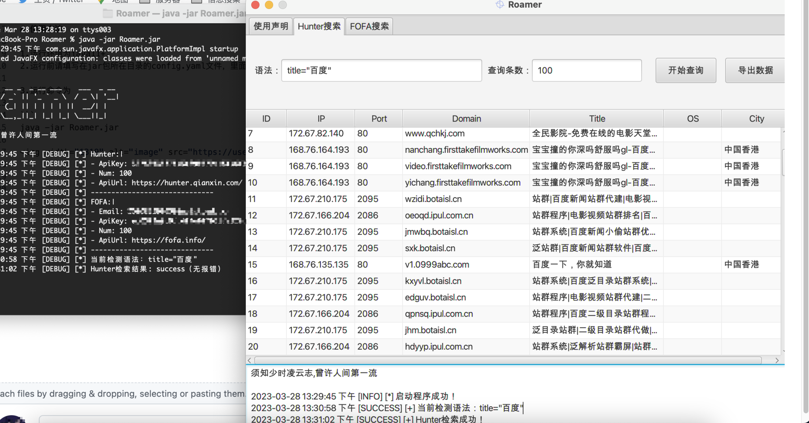GitHub - Cuerz/Roamer: 可视化信息搜集，支持FOFA，Hunter等平台。