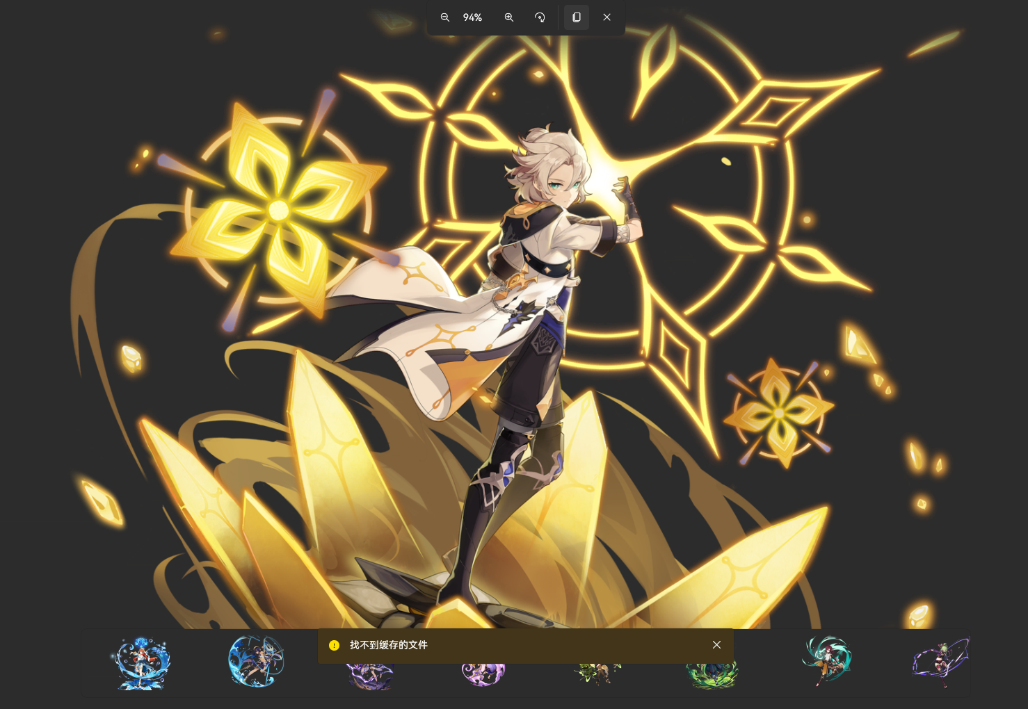 人物立绘图片无法复制 · Issue #249 · xunkong/xunkong · GitHub