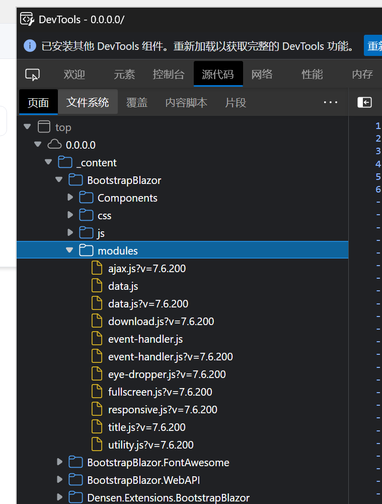 bug: 单文件发布出现错误 publish to single file get version incorrect · Issue ...