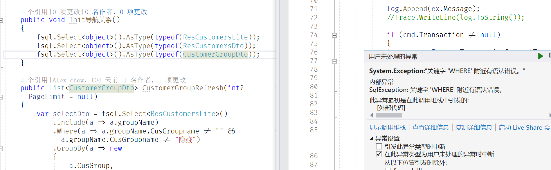 当相互引用关系很复杂的时候，[Navigate(nameof(CusGroup))] 可能导致首次使用导航属性失败 · Issue #1606 ...